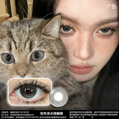 卡乐芙美瞳日抛14.4mm10片黑色大直径隐形眼镜正品官网旗舰店