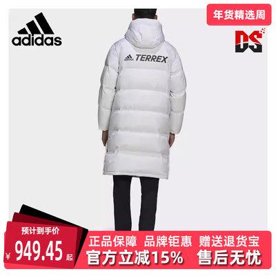 Adidas阿迪达斯冬季新款男女运动休闲羽绒服GE9875