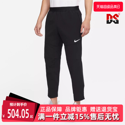 Nike耐克男士松紧针织长裤