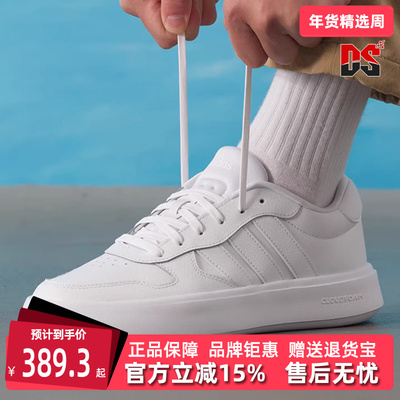 Adidas阿迪达斯男鞋女鞋2026春季新款LITECOURT休闲板鞋JI2166