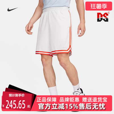 Nike耐克男装松紧透气短裤