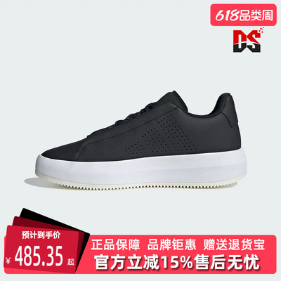 Adidas阿迪达斯男鞋女鞋2025秋季新款简约百搭运动休闲鞋JQ3079