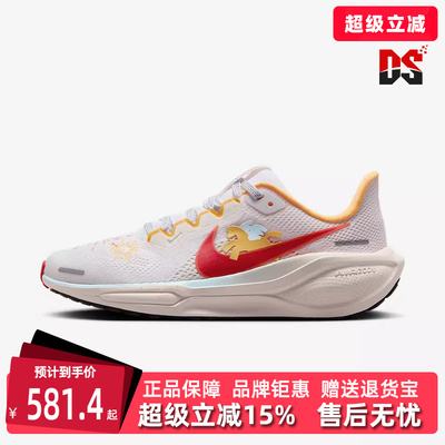 Nike耐克童鞋2026春季新款AIR ZOOM PEGASUS 41 (GS)跑步鞋IQ1139
