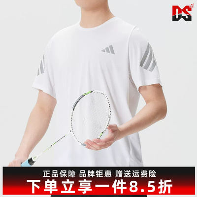 Adidas阿迪达斯男装2026夏季新款ADI365/// T M休闲短袖T恤JZ7695