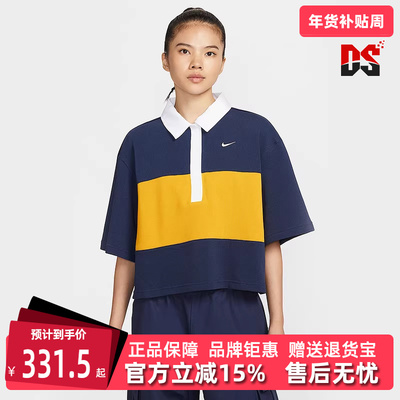 Nike耐克女装2025夏季新款 STREET SS POLO TOP 短袖POLO衫IB2154