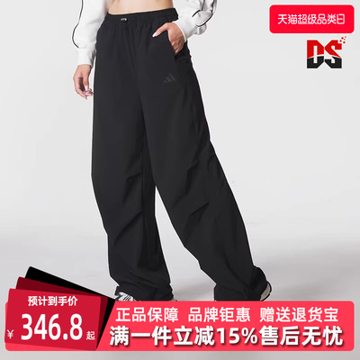 Adidas阿迪达斯女裤2025秋季新款 WV PNT 运动休闲速干长裤KC0091