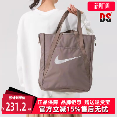Nike耐克简约百搭单肩包