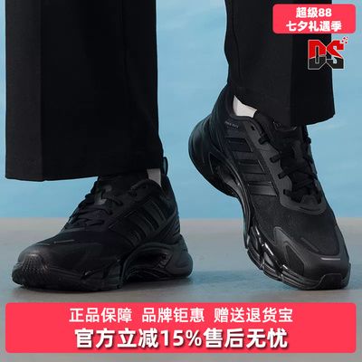 Adidas阿迪达斯男鞋2026夏季新款CLIMACOOL AC运动休闲鞋KH9331