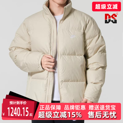 Nike耐克男装2025冬季新款NK TF CLUB PUFFER JACKET羽绒服IB2976
