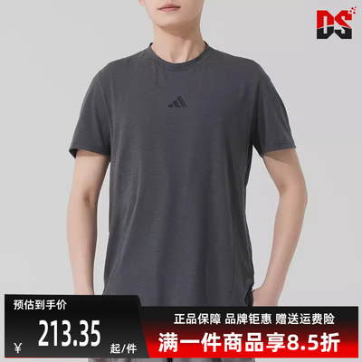 Adidas阿迪达斯男装2026夏季新款D4T TEE运动休闲短袖T恤IS3809