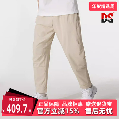 Nike耐克男裤2025秋季新款DF UNLIMITED PANT TPR 梭织长裤FB7549
