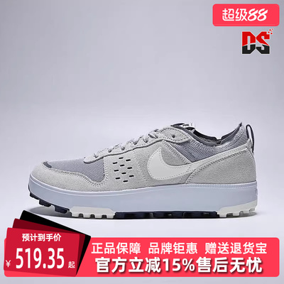 Nike耐克男鞋2025秋季新款 C1TY 经典复古百搭运动休闲鞋FZ3863