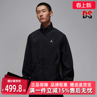 Nike耐克男装2025秋季新款简约百搭立领梭织外套HF9886