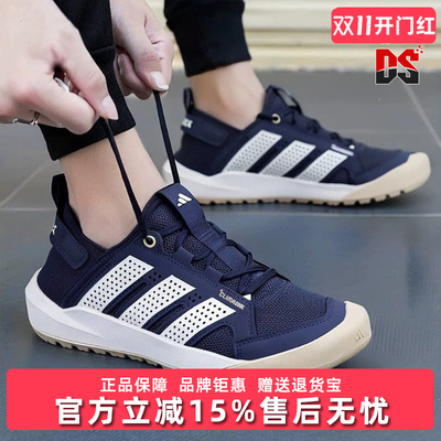 Adidas阿迪达斯男女同款2026夏季新款 DAROGA 25运动户外鞋HQ9172