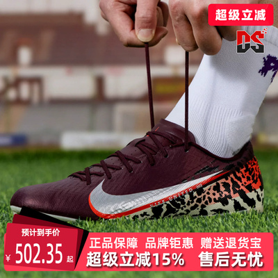 Nike耐克男鞋2026夏新款VAPOR 16 ACADEMY FG/MG NU3足球鞋IO8443