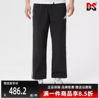 Adidas阿迪达斯男装2026春季新款ST 3ST WV PNT针织长裤KR2531
