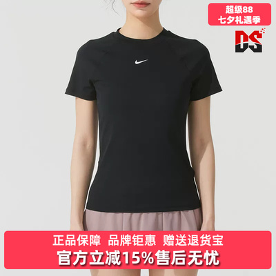 Nike耐克女装2026夏季新款PRO DF SS BASELAYER修身短袖T恤FV7843