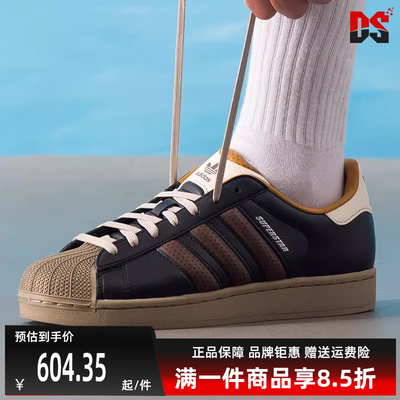 Adidas阿迪达斯三叶草男鞋女鞋2025冬季新款SUPERSTAR 板鞋JP9187