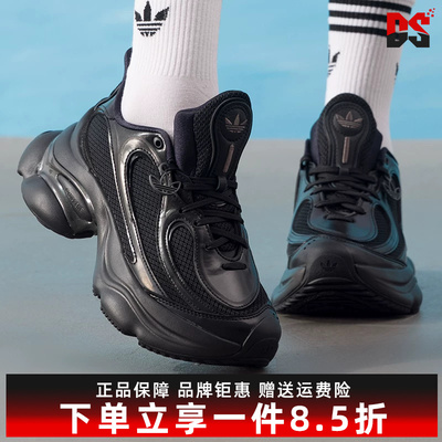 Adidas阿迪达斯三叶草女鞋2025冬季新款OZVENUZ W休闲鞋JS2468
