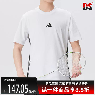 Adidas阿迪达斯男装2026夏季新款M 3S SJ T纯棉透气短袖T恤JE6388