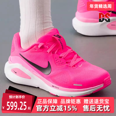 Nike耐克女鞋2025冬季新款 STRUCTURE 26 运动休闲跑步鞋HJ1101
