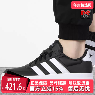 Adidas阿迪达斯男鞋网球鞋