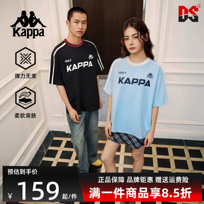 Kappa卡帕男装女装2025夏季新款运动休闲百搭短袖T恤K0FX2TD09D