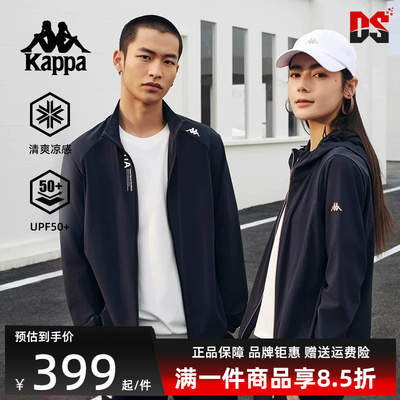 卡帕运动休闲男女同款立领外套