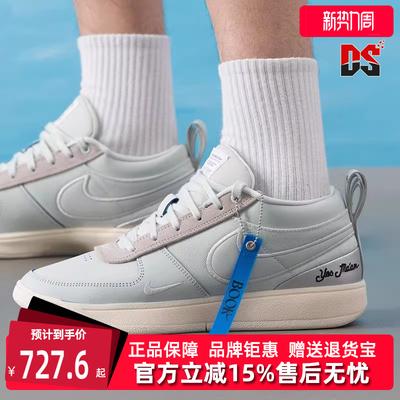 Nike耐克男鞋2025夏季新款 BOOK 1 MP EP 运动休闲篮球鞋IH0891