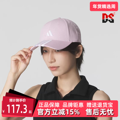 Adidas阿迪达斯男帽女帽2025秋季新款BBALL 3S CAP运动帽JW6037