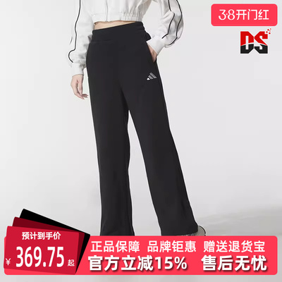 Adidas阿迪达斯女裤2025冬季新款FLEECE PNT加绒针织长裤KC0052