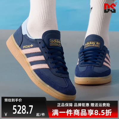 Adidas阿迪达斯三叶草男鞋女鞋2025冬季新款HANDBALL板鞋JR0851