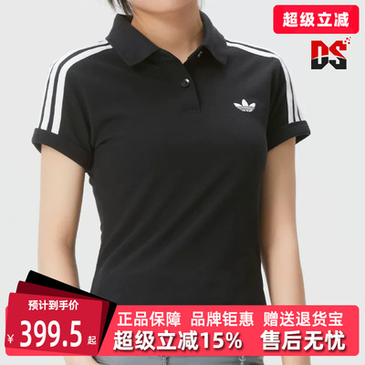 Adidas阿迪达斯三叶草女装2026夏季新款运动休闲短袖POLO衫KD7974