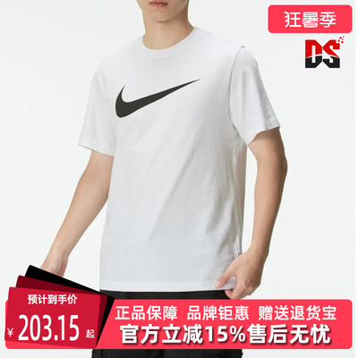 Nike耐克男装2026夏季新款NSW TEE ICON SWOOSH纯棉短袖T恤DC5095