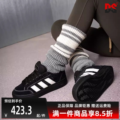 Adidas阿迪达斯男女同款2026春季新款GC ALPHA SK8休闲鞋JR9819