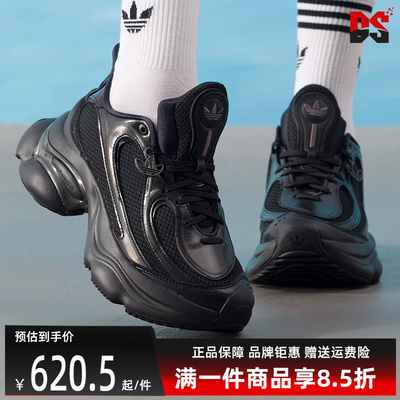 Adidas阿迪达斯三叶草女鞋2025冬季新款OZVENUZ W休闲鞋JS2468