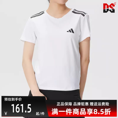 Adidas阿迪达斯女装2026夏季新款HYG TEE休闲透气短袖T恤JX1869