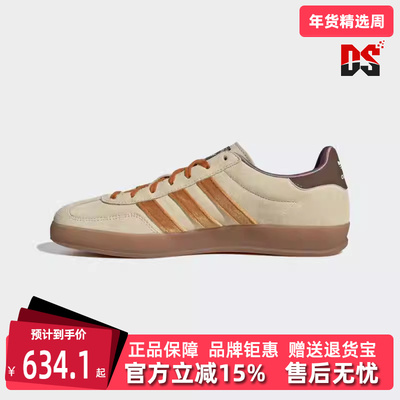 Adidas阿迪达斯三叶草男鞋女鞋2025秋季新款百搭休闲板鞋JR4502