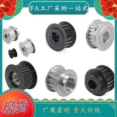 同步轮 EBL41-S8M300-25-A-N-d20 d22 d24 d25 d28 d30 d32 d35