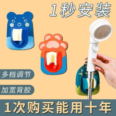 花洒支架免打孔固定底座上下可调节莲蓬浴室喷头花晒淋浴固定器