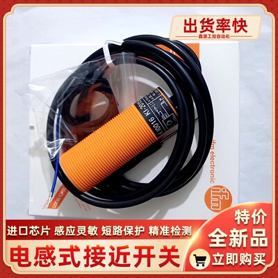 IB0059 IB0087 IB0106 IB0090 IB0088 IB0071 IB0060电感式传感器