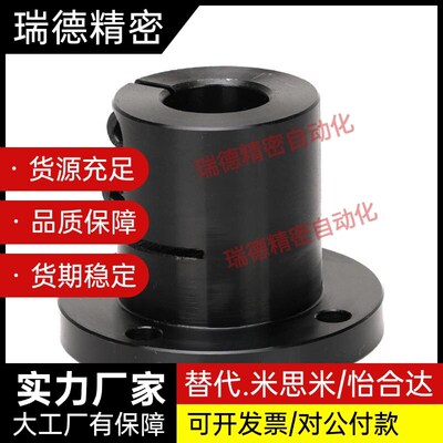 钢制圆法兰指向轴支座开口光轴 座STHWRB STHWRBL 12/16/20/
