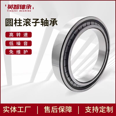 厂家直供轧机支撑FC5678240 FC5678220 FC5274220圆柱滚子轴承