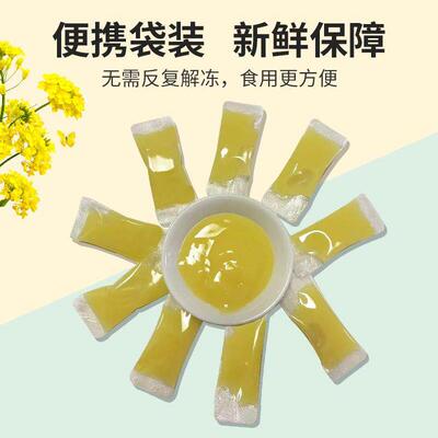 【出口4ONS0年】王巢王高活性青海油蜂菜春天蜂立皇浆便携浆独包