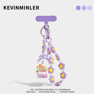 KEVINMINLER原创紫色珠链手机挂绳包挂件钥匙扣可爱便携挂饰礼物