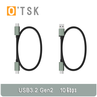 USB3.2 Gen2数据线10Gbps USB转Typec传输线20G Type c对Type-c线