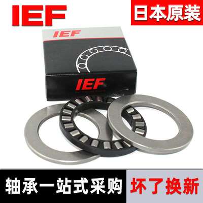 平面推力滚子轴承 81208 81209 81210 81211 -TV M