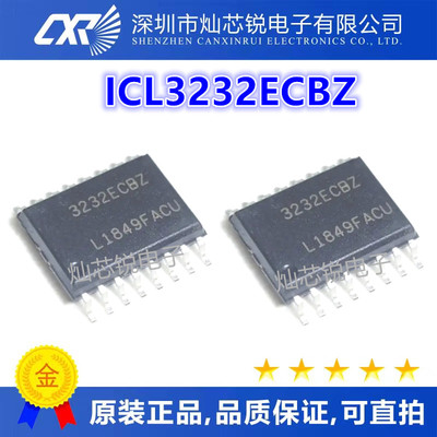 ICL3232ECBZ 3232ECBZ SOP16脚贴片 全新热卖集成电路芯片质量好