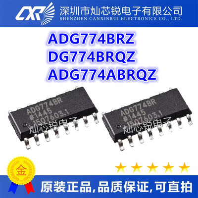 ADG774 BRZ BR SOP16 ADG774BRQZ ADG774ABRQZ SSOP16原装 可直拍