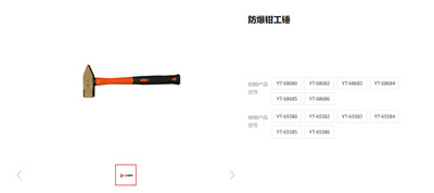 防爆钳工锤木柄 防爆锤 钳工锤 铜锤 手锤YT-65580